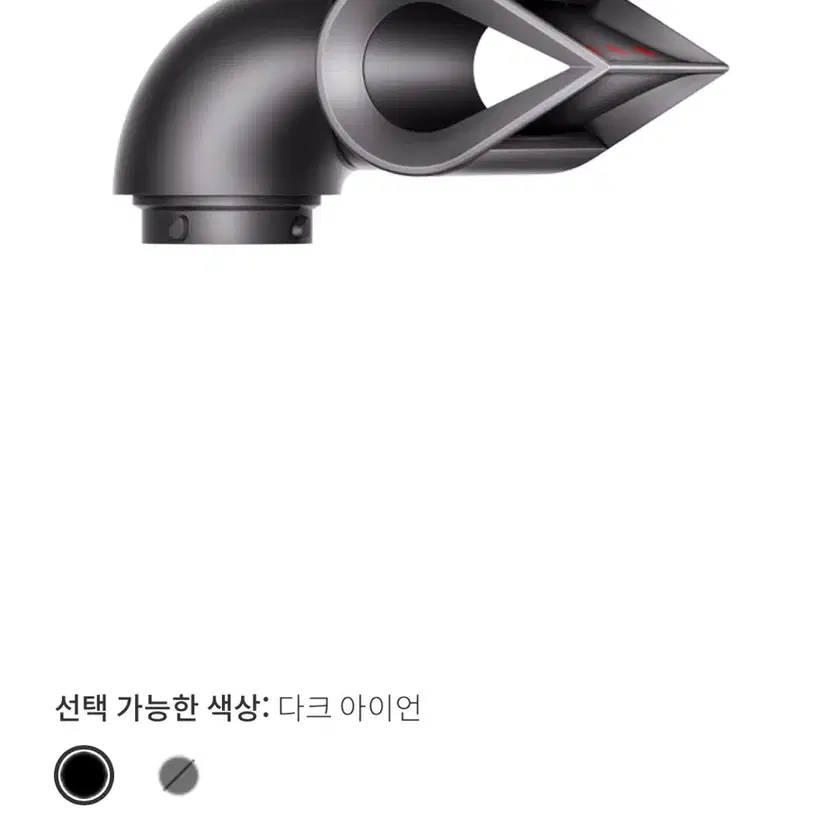 DYSON | 다이슨 Dyson Blade Concentrator (New Product) on Bunjang Global Site.