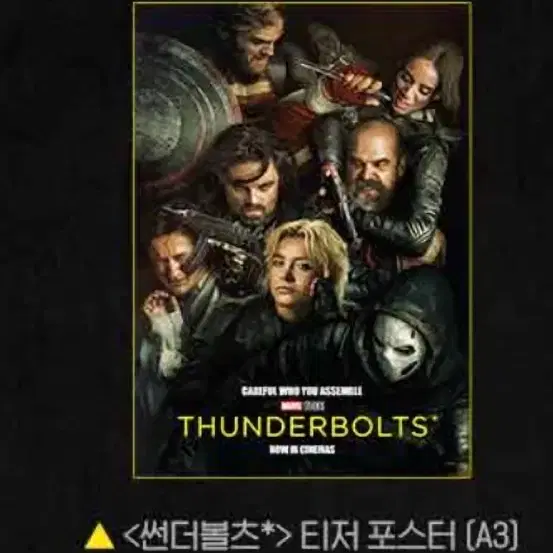Thunderbolts Cine Q Teaser Poster (A3) sell #썬더볼츠티저포스터,#썬더볼츠씨네큐 on Bunjang Global Site.