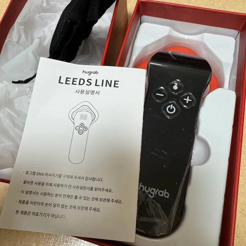 Hug Grab Liz Line EMS Massager #여름다이어트,#휴그랩,#휴그랩리즈라인,#EMS기기 on Bunjang ...