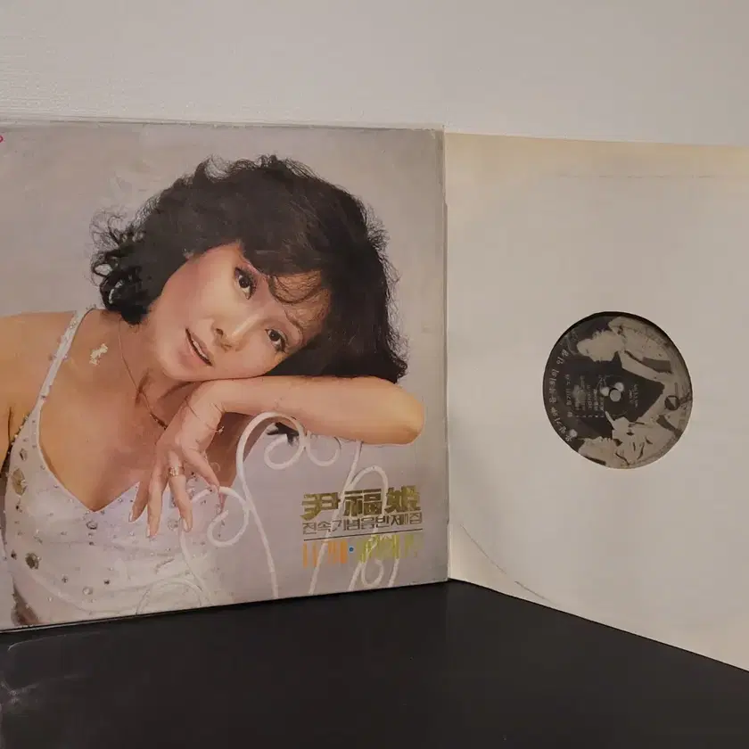 [Domestic LP] Yoon Bok-hee + [Rare LP] The Life of Yoon Hang-ki and ...