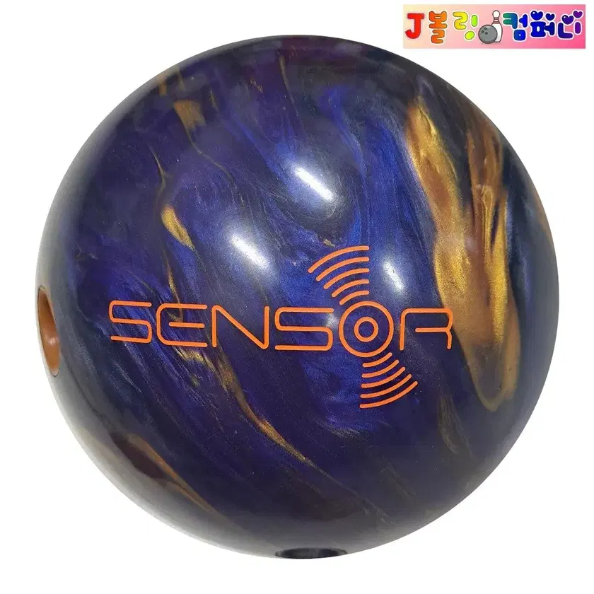 15-pound Track Sensor Pearl A-Grade (Certified) Hook Softball Used ...