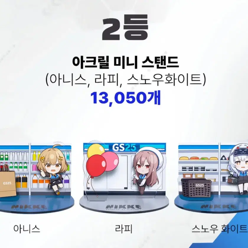 NIKKE Mini Acrylic Stand Anis #니케,#니케아크릴스탠드 on Bunjang Global Site.