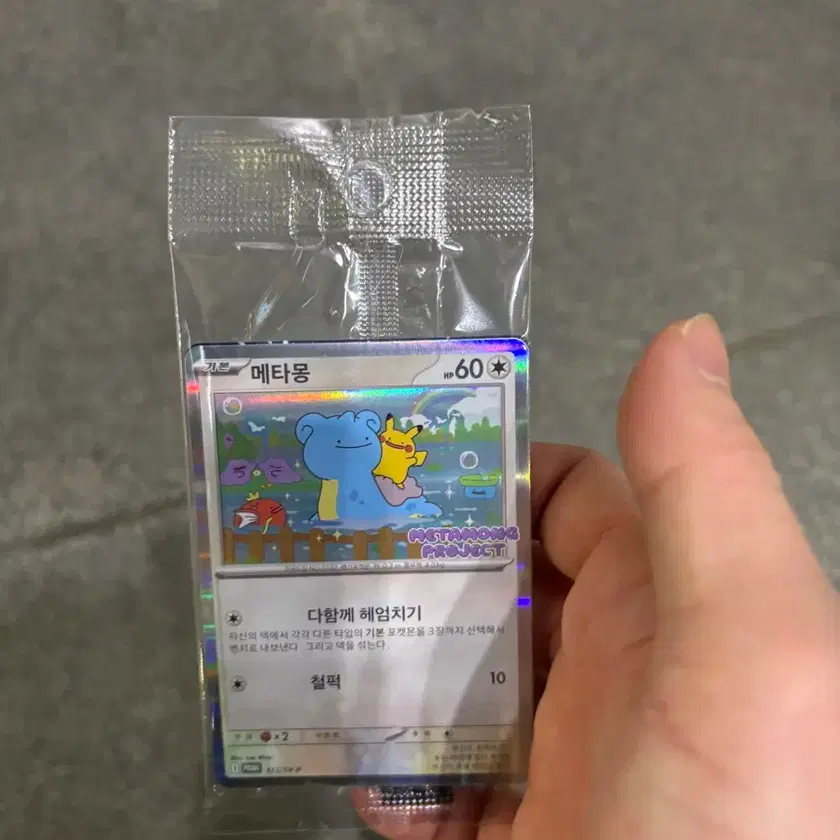 POKÉMON | 포켓몬스터 Pokémon Metamon Promotional Cards sealed Sell New #메타몽 ...