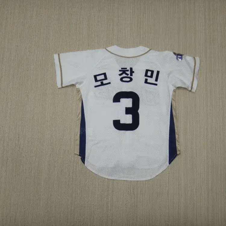 (6-7 years old) NC Dinos Mo Chang Min Marked Kids Jersey #NC다이노스,#6-7세 ...
