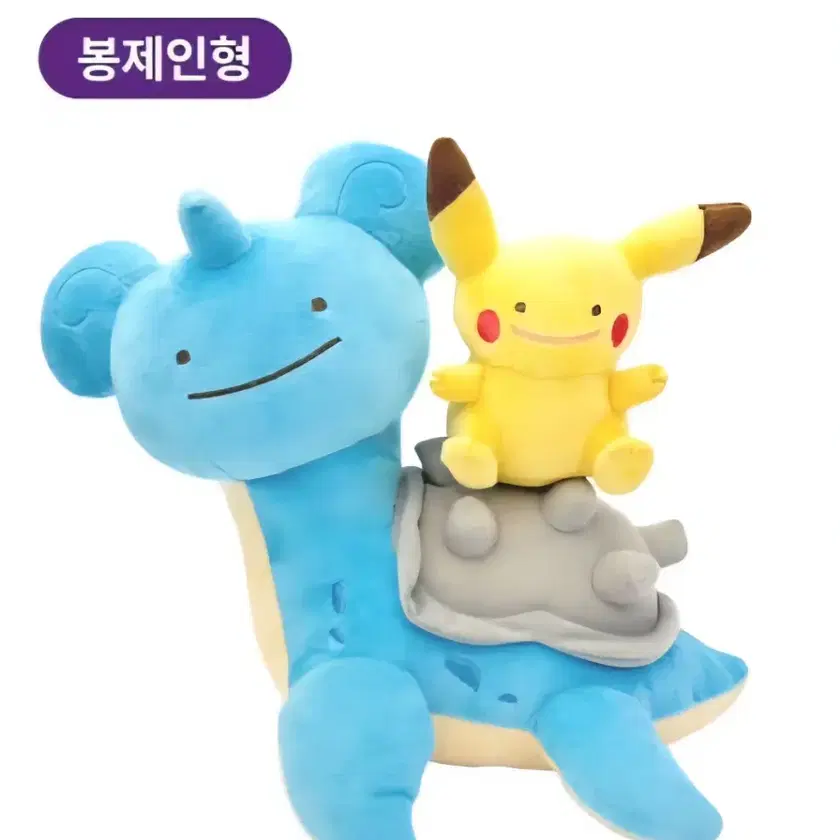 POKÉMON | 포켓몬스터 Pokemon Lapras & Pikachu Metamon Plush Dolls #포켓몬스터 ...