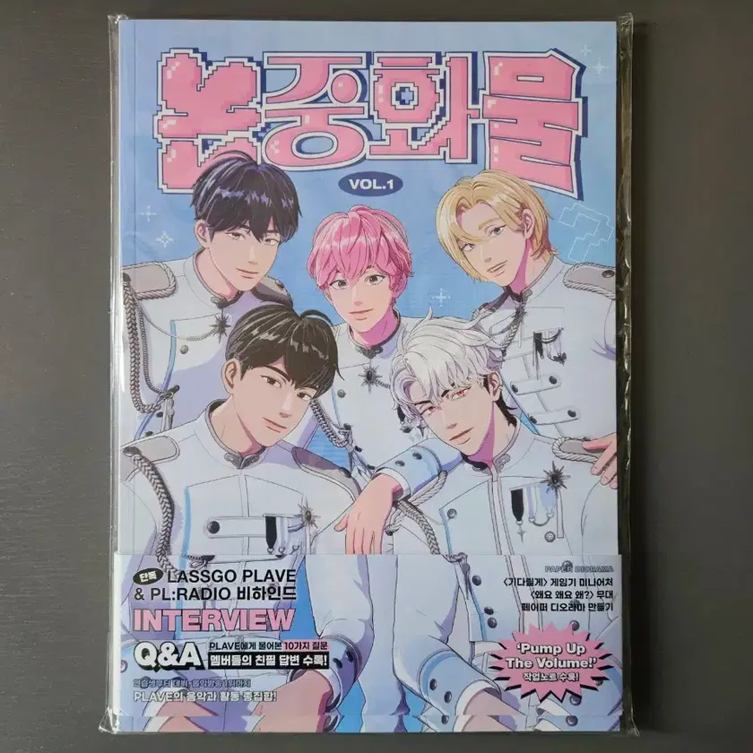 Non-Neutral Cargo 1 sealed #플레이브,#논중화물 on Bunjang Global Site.