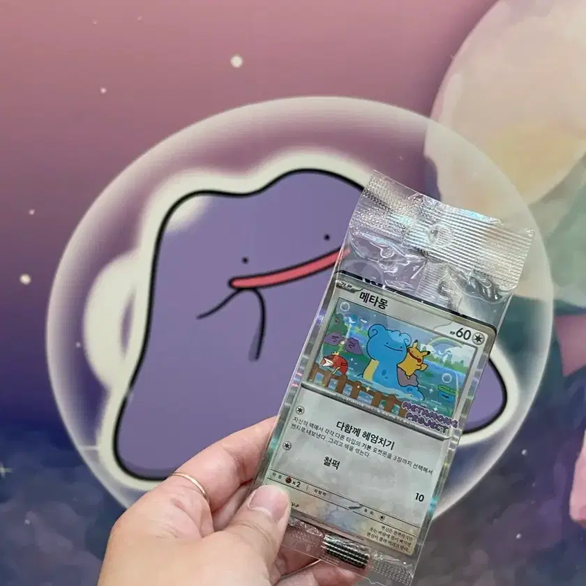POKÉMON | 포켓몬스터 [Unsealed] Metamon Card Pokémon Limited Edition on ...