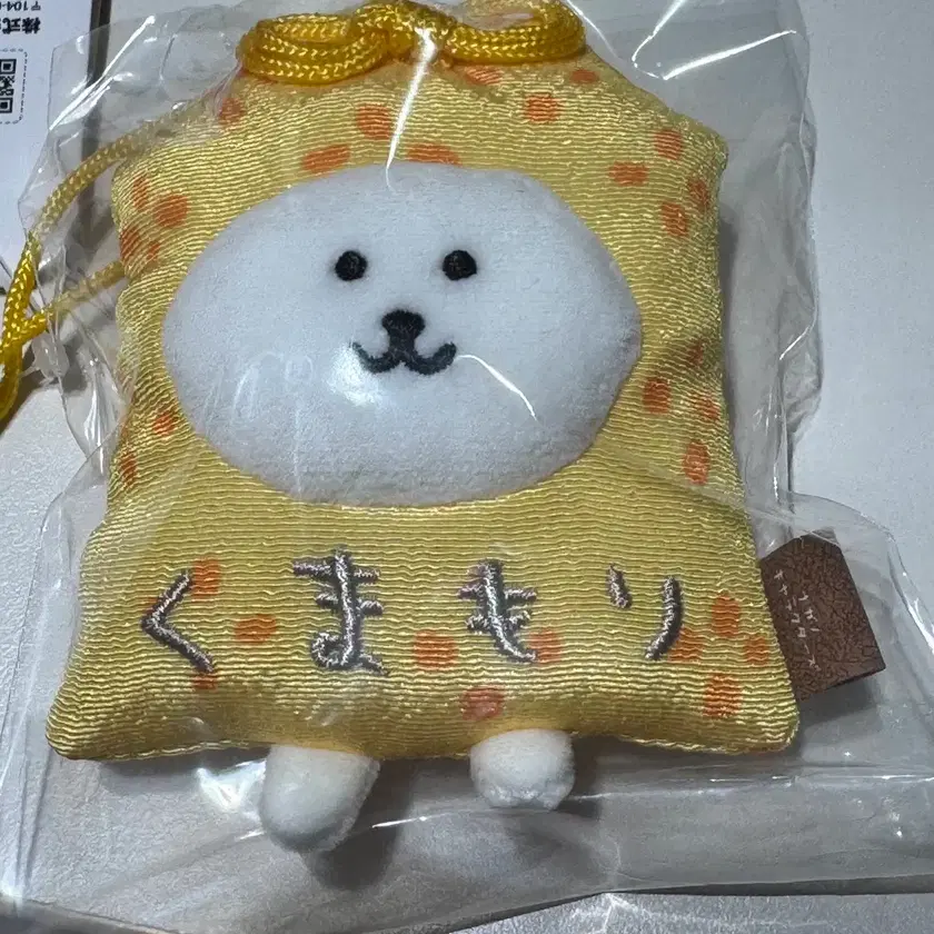 NONGDAMGOM | 농담곰 Kumamori the Joke Bear Mascot Omamori the Joke Bear on ...
