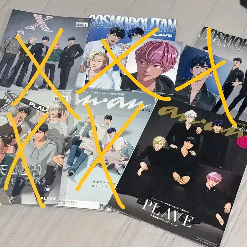 PLAVE | 플레이브 PLAVE Cover Magazine / Anan Cosmopolitan Extra Ball on ...