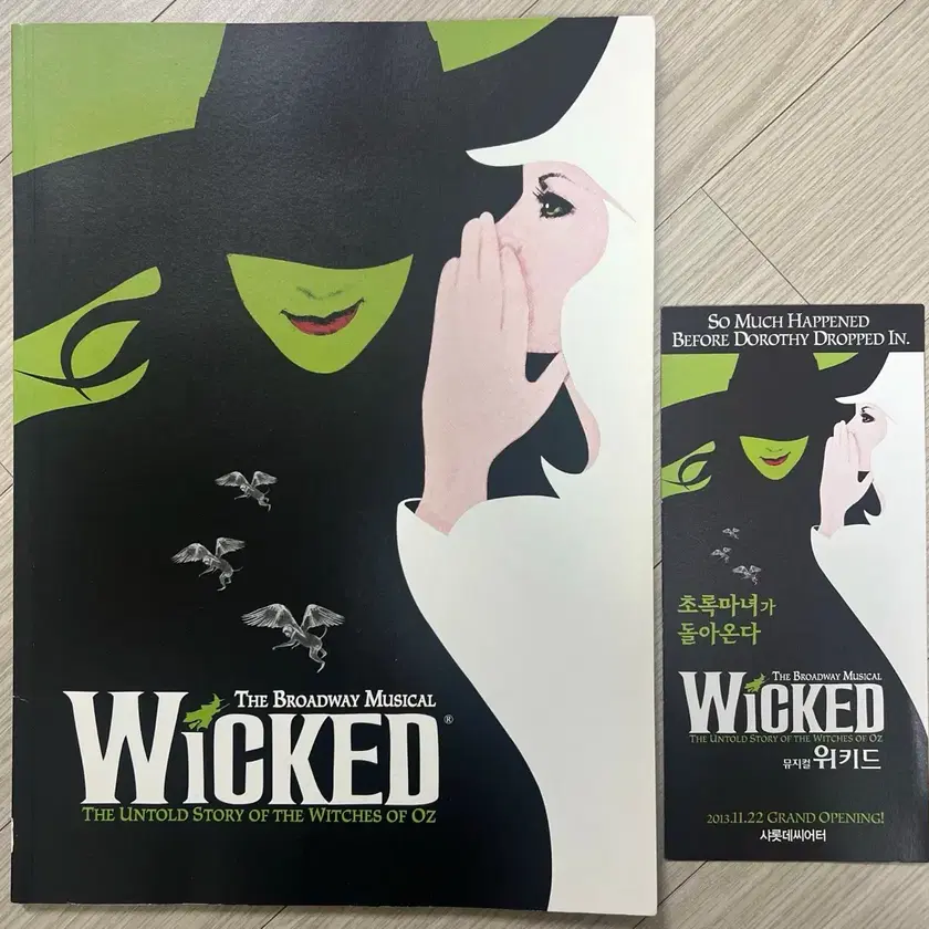 Musical Wicked 2013 Korean Premiere Program Book #위키드,#옥주현,#정선아,#뮤지컬 ...
