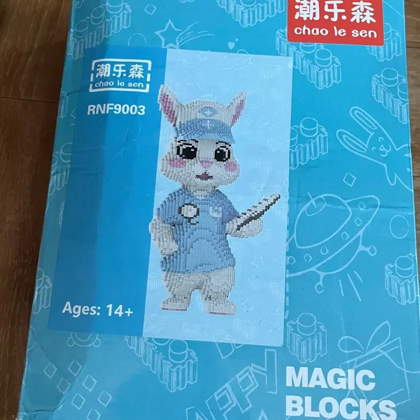 Giant Rabbit Block DIY Approximately 15,000 Piece Toy on Bunjang Global ...