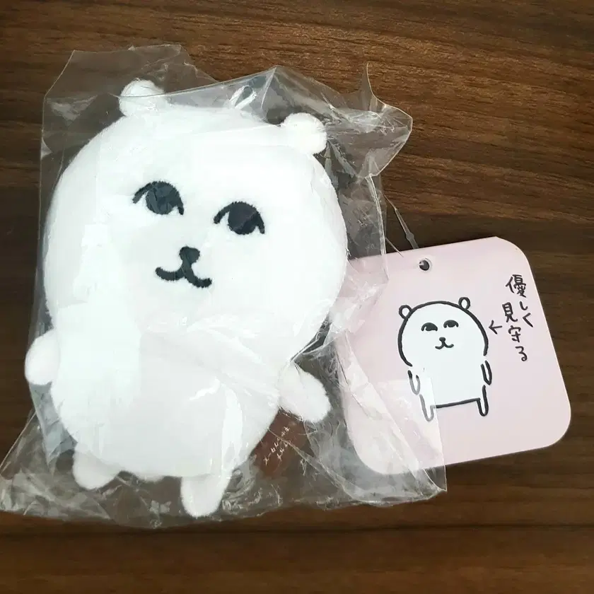 NONGDAMGOM | 농담곰 Nongdamgom Nagano Deep Bear Mascot on Bunjang Global Site.