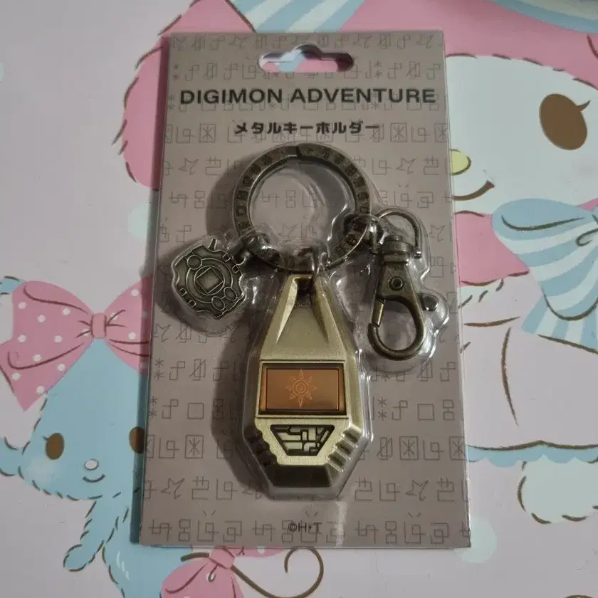 Digimon Adventure Metal Keyring Key Holder Crest of Courage Taeil Toei ...