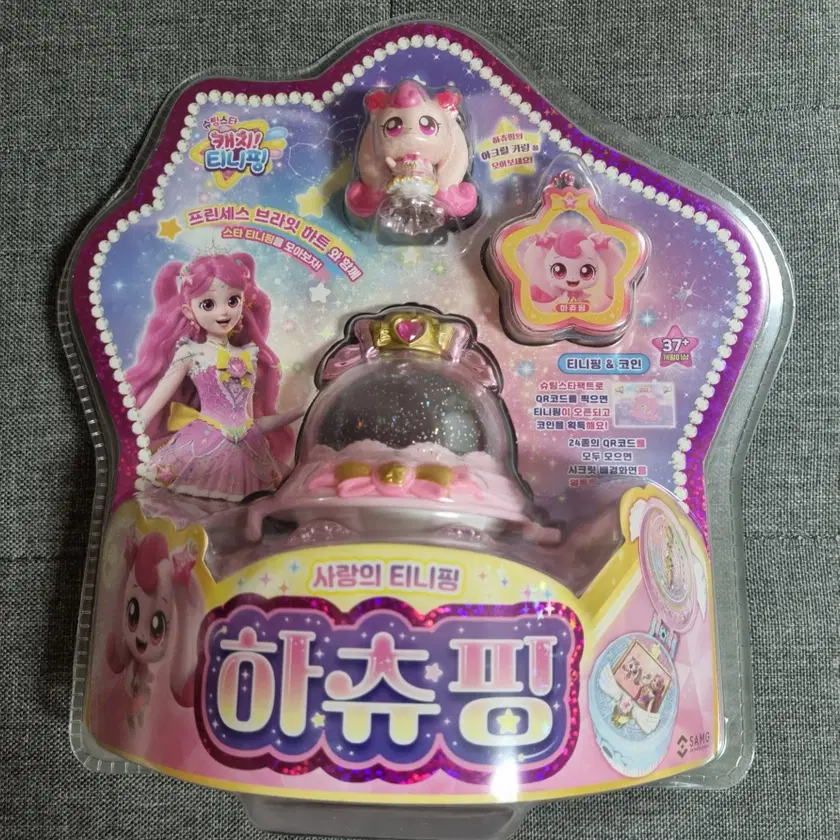 Catch Teenieping Shooting Star Hachuping Figure #티니핑,#슈팅스타,#하츄핑,#하츄핑피규어 ...