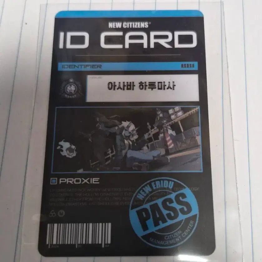 Xen Zone Xero Lew- proof Asaba Harumasa goods #젠존제,#젠레스존제로,#젠존제하루마사,#하루 ...