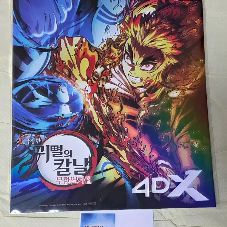 DEMON SLAYER | 귀멸의 칼날 Demon Slayer: Kimetsu no Yaiba Mugen Train 4DX ...