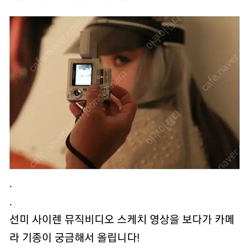 Sunmi Camera Contax Sl300rt [Japanese Version] One unit urgently ...