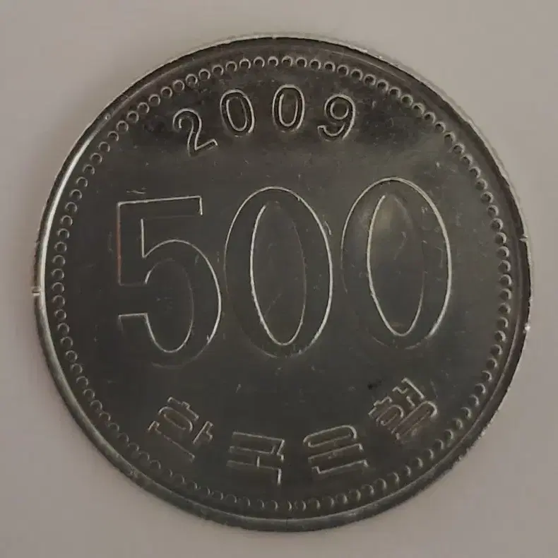 2009 500 won #2009년 on Bunjang Global Site.