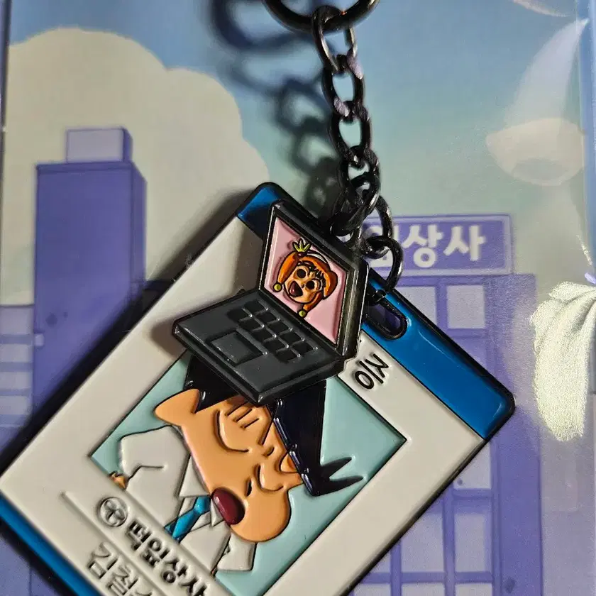 SHINCHAN | 짱구는 못말려 Cgv Shin-chan employee ID key ring (Cheolsu) sell ...