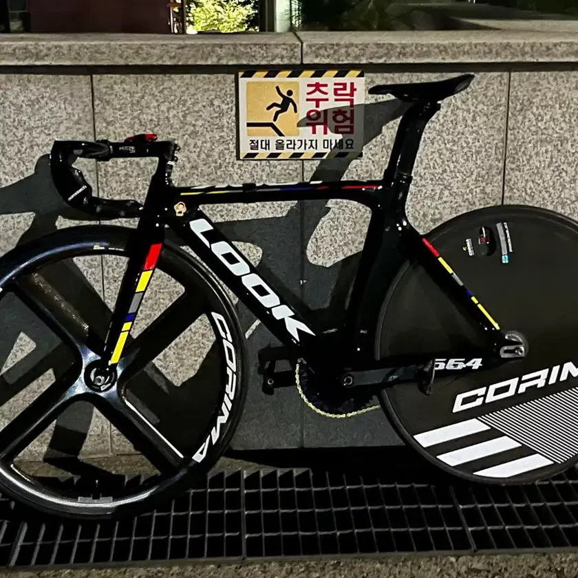 Pixi Look 564 frameset sell offer on Bunjang Global Site.