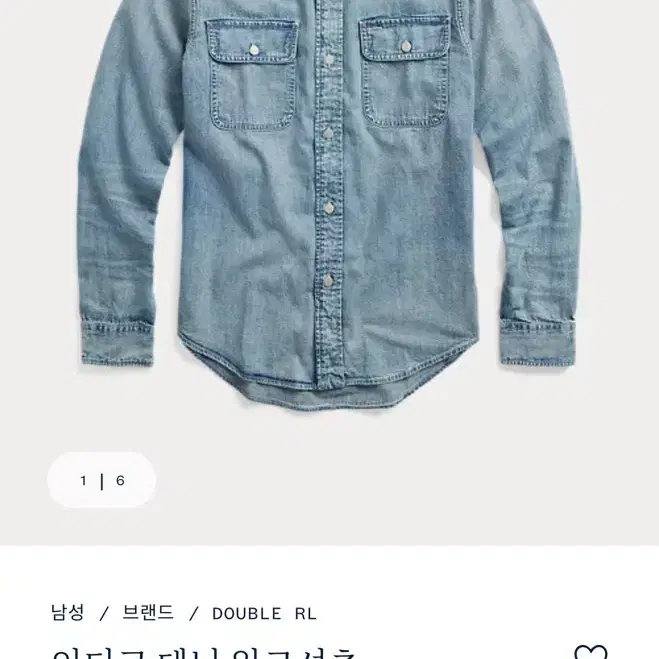 RRL | 더블알엘 Double RL RRL Indigo Denim Work Shirt XL #더블알엘,#rrl,#xl,#데님 ...