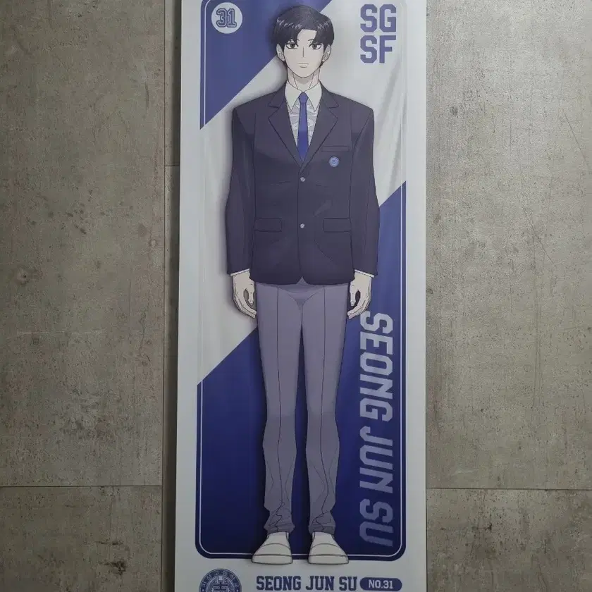 Garbage Time Seong Junsu Tapestry on Bunjang Global Site.