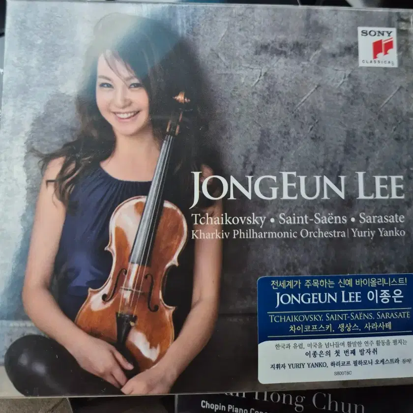(Classical) Lee Zong-eun Violin Concerto Album CD, sealed on Bunjang Global Site.