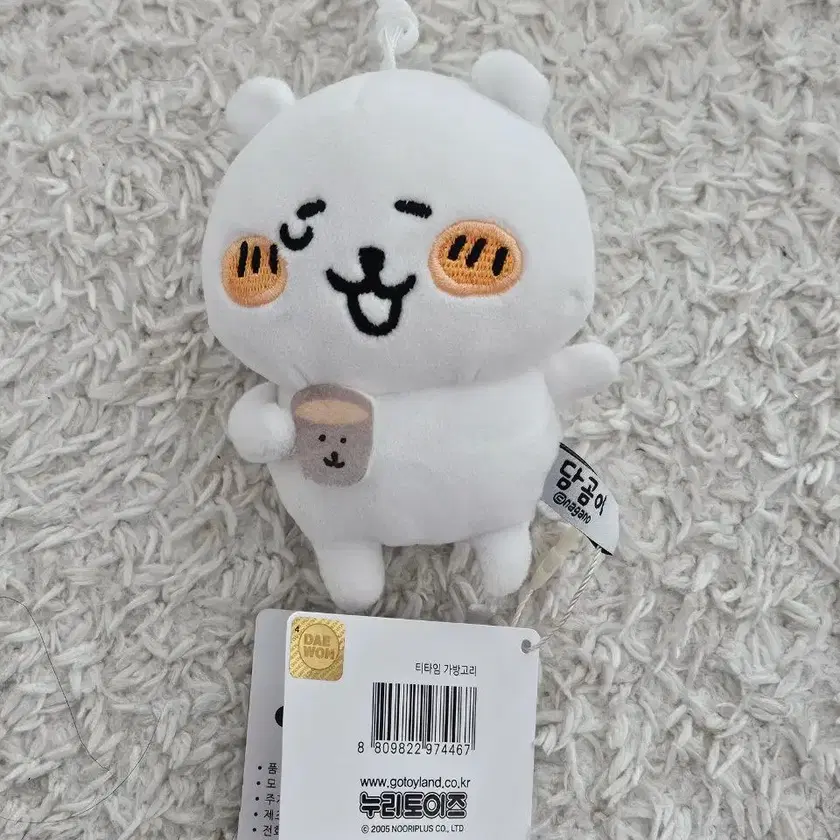 NONGDAMGOM | 농담곰 Nongdamgom doll Time keyring 12cm key ring, genuine ...
