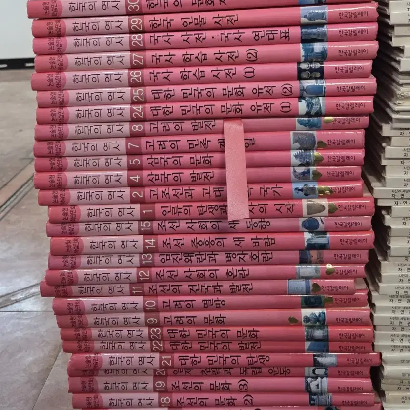 Educational Comic Book History of Korea Galileo Total 28-Volume Set ...