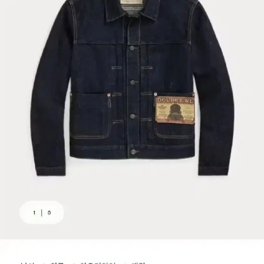 RRL | 더블알엘 RRL Limited Edition Embroidered Denim Jacket XL sell on ...