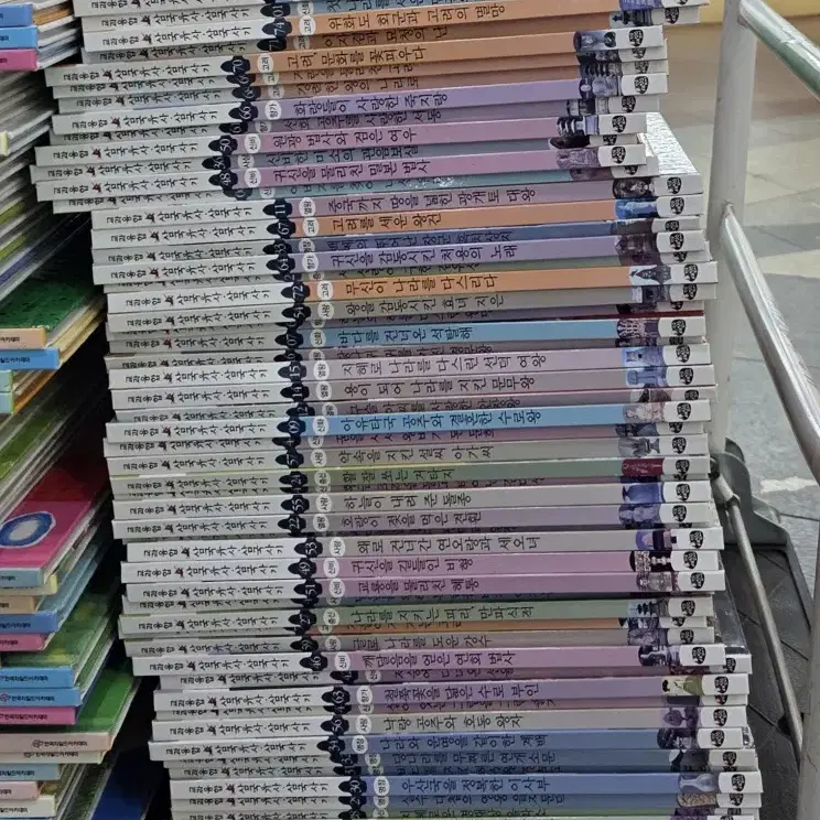 Integrated Curriculum Samguk Yusa, Samguk Sagi, Goryeosa, Han Kook ...