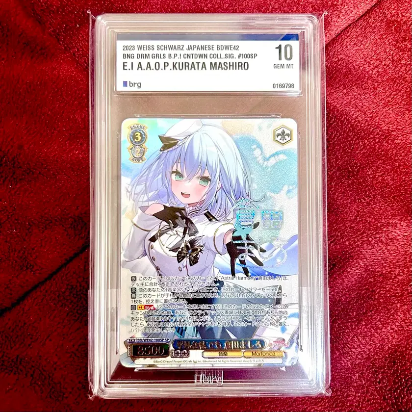 Bang Dream! Weiss Schwarz Mashiro SP signature sign card (Grading 10 ...