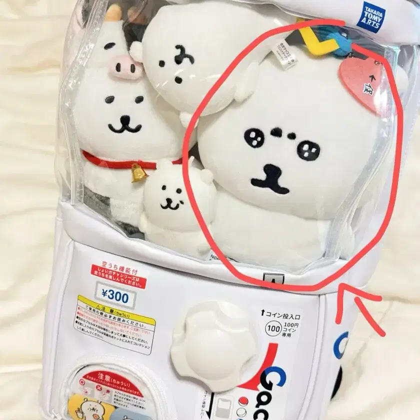 NONGDAMGOM | 농담곰 Sobbing Nongdamgom Sobbing Bear Sobbing Nongdamgom ...