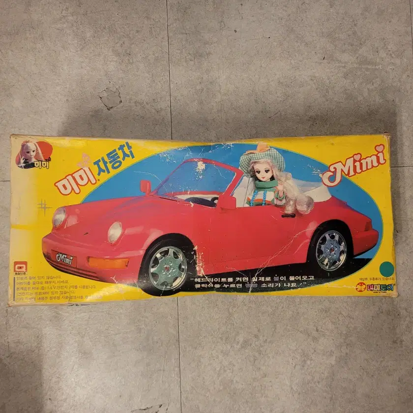 Classic doll, Mimi car, Mimi, 1993 first edition #고전인형,#미미자동차,#미미,#1990 ...