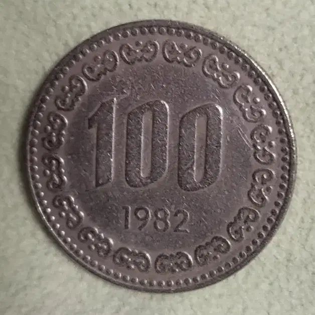1982 100 Won Rare Coin #1982년,#100원 on Bunjang Global Site.