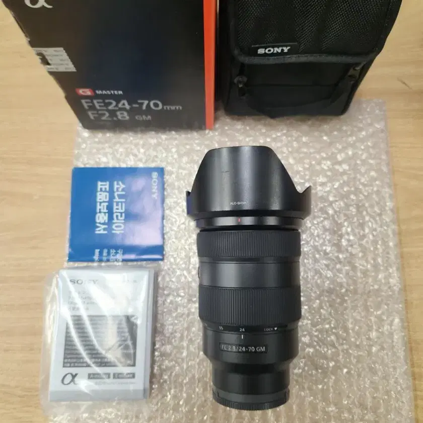 SONY | 소니 Sony 24-70gm Good Condition Lens on Bunjang Global Site.