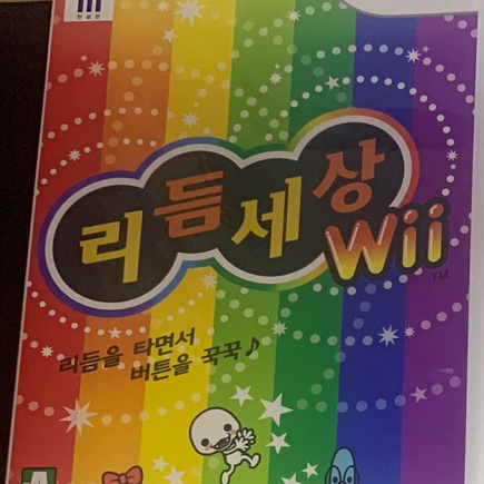 Rhythm Heaven Wii #닌텐도wii,#리듬세상wii,#wii on Bunjang Global Site.