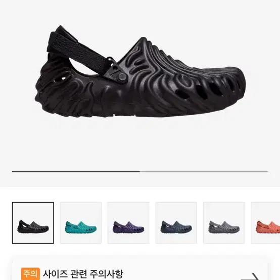 CROCS | 크록스 Crocs Salehe Bembury 280 #크록스280,#크록스 on Bunjang Global Site.
