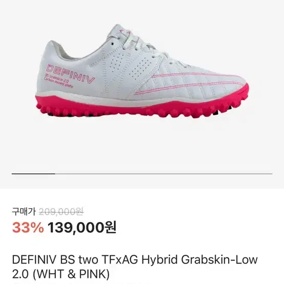 Definiv Hybrid AG+TF 260 on Bunjang Global Site.
