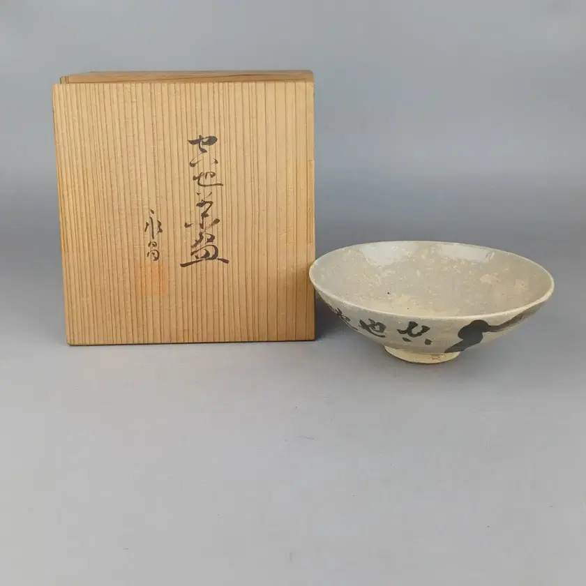 Rath Karatsu Matcha Bowl #일본도자기,#일본골동품,#일본수입품 on Bunjang Global Site.