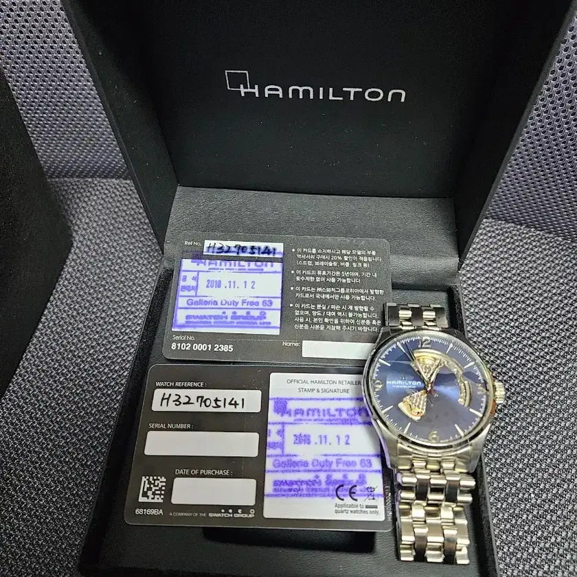 HAMILTON | 해밀턴 Selling a Hamilton Open Heart blue dial 42MM. #해밀턴,#오픈하트 ...