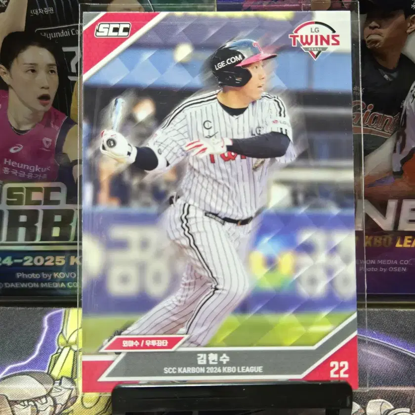 2024 scc kbo karbon LG 김현수 베이스 판매합니다. #엘지트윈스,#김현수 on Bunjang Global Site.