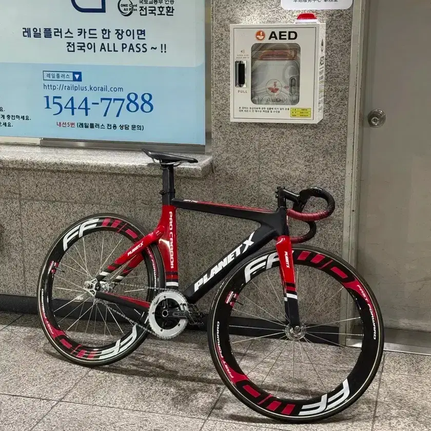 Pixie Planet X Black and Red Track Bike (Individual Sales Possible ...