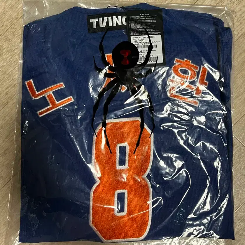 Hanwha Eagles Summer Uniform Noh Si-hwan on Bunjang Global Site.