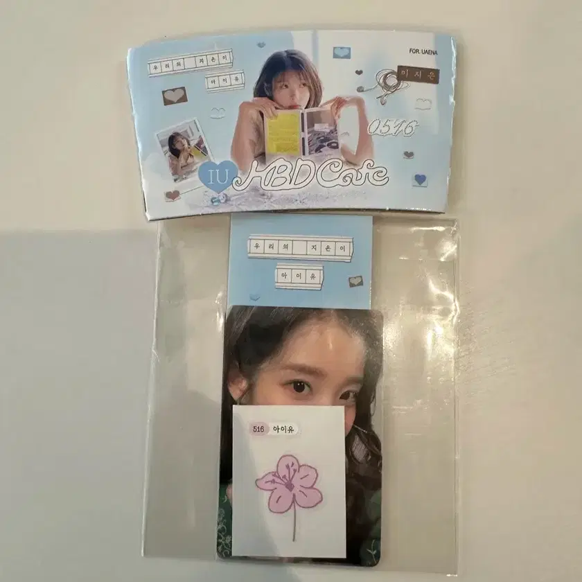 IU | 아이유 Iu birthday cafe pre-order benefit (negotiable) on Bunjang ...