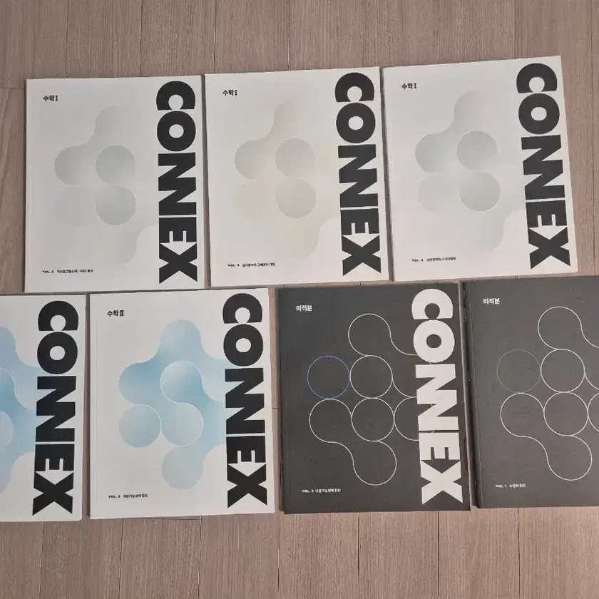 2026 Kangdae Math CONNEX CONNEX Math 1 Math 2 Calculus [7 Books] #시대인재 ...