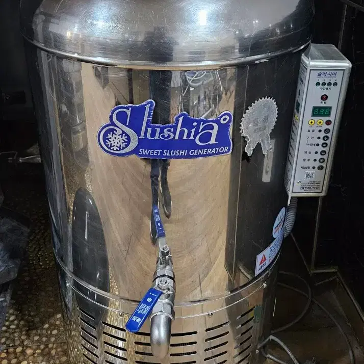 Sewon Slushia #슬러시아 on Bunjang Global Site.