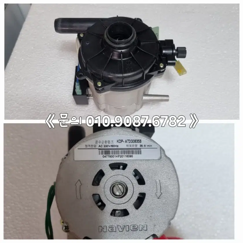 [Used] KDP-AT2G0835B Kyungdong Navien Gas Boiler Hot Water Circulation ...
