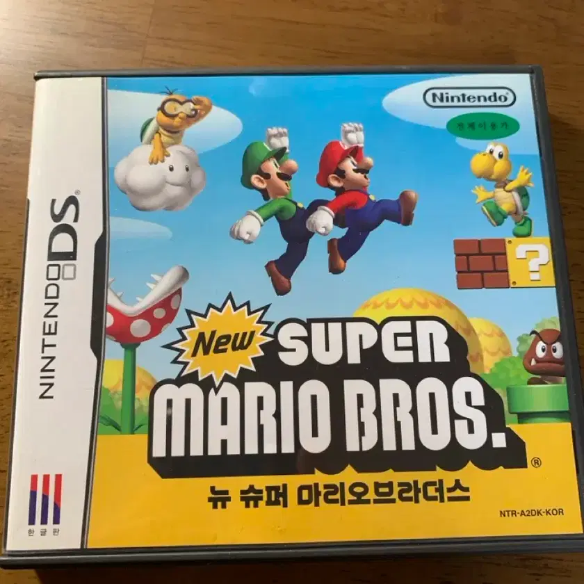 New Super Mario Bros. DS Chip #닌텐도ds,#슈퍼마리오,#DS on Bunjang Global Site.