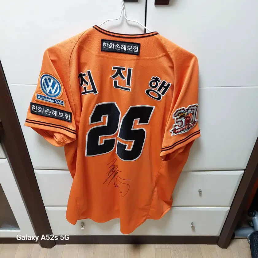 Hanwha Eagles Uniform on Bunjang Global Site.